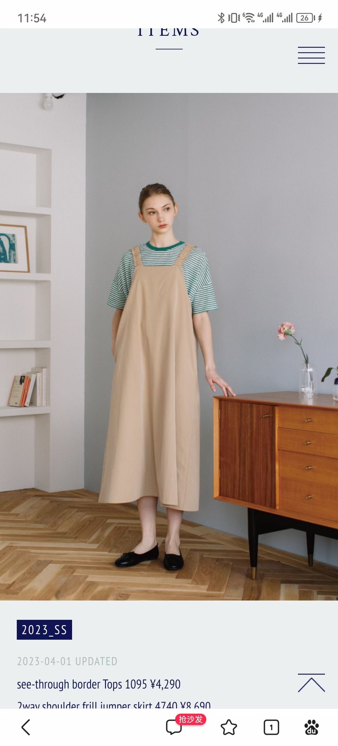 Pou Dou dou 吊帶裙 – Aimeebabe