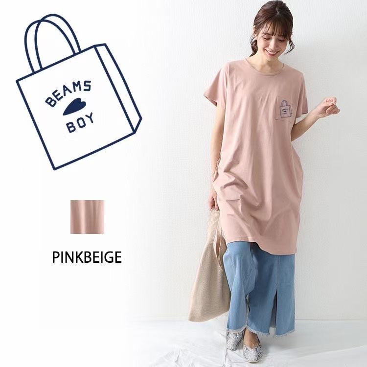 Beams boy bag one piece – Aimeebabe