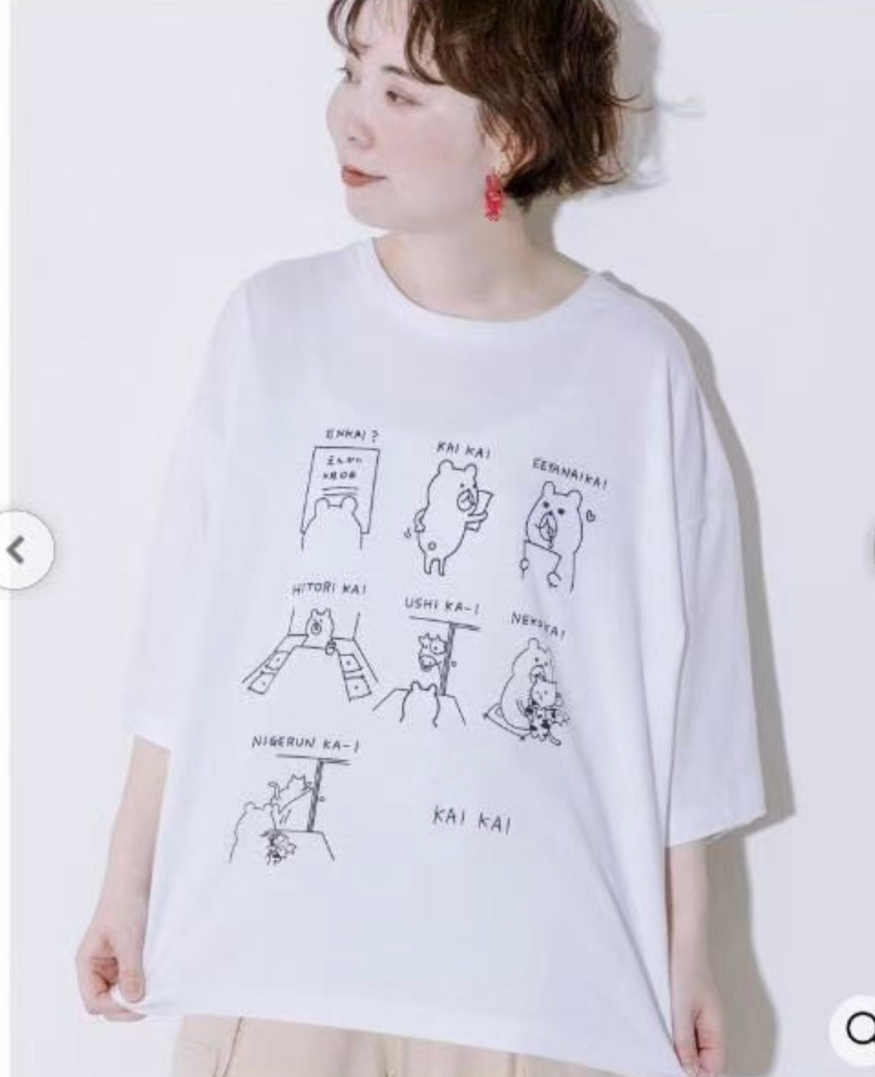 Scolar pattern tee – Aimeebabe