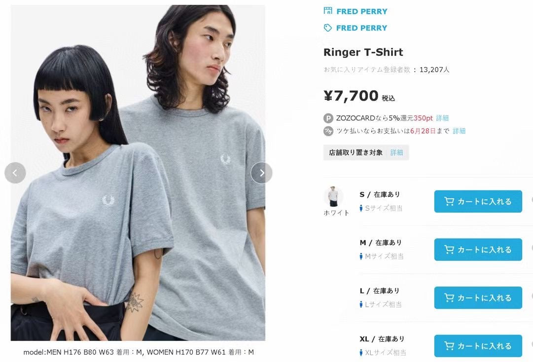 Fred Perry刺繡logo tee – Aimeebabe