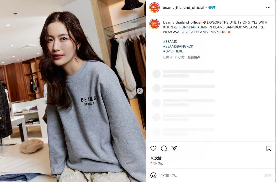 Beams boy map衛衣 – Aimeebabe