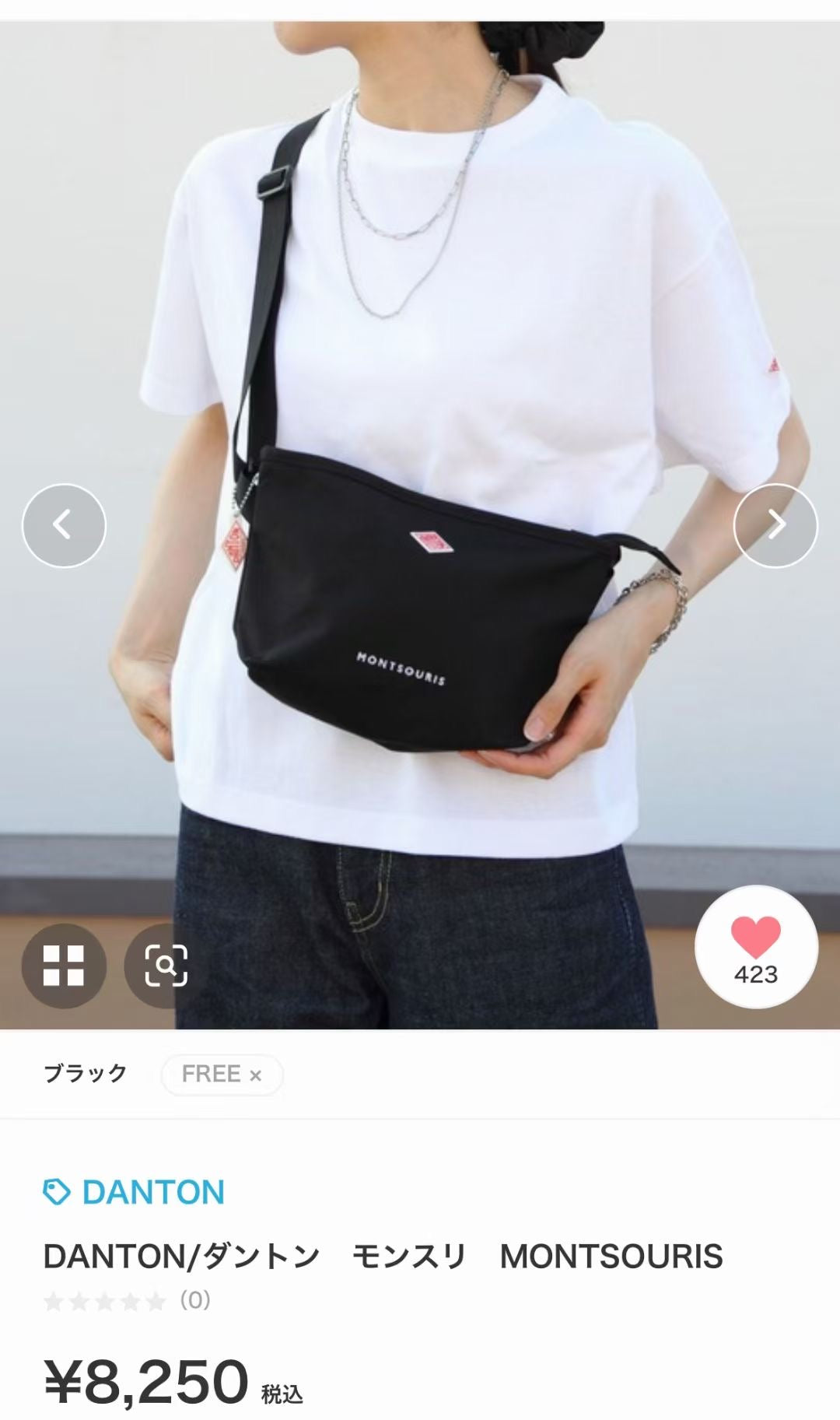 Danton Montsouris bag – Aimeebabe