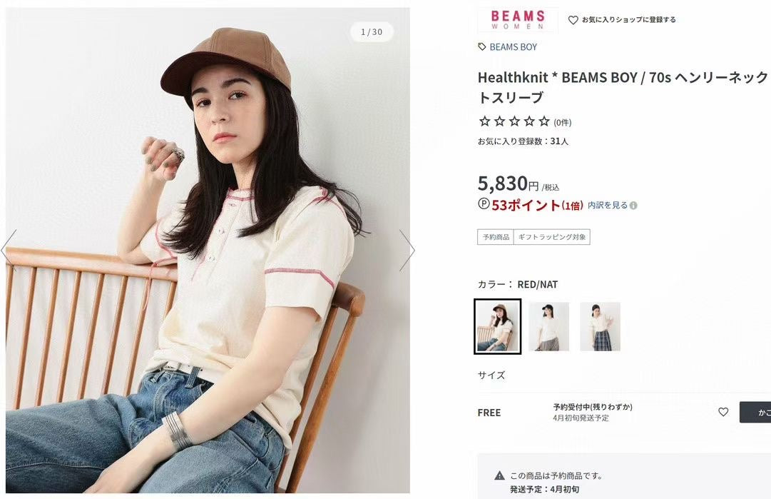 Beams boy明線短tee – Aimeebabe