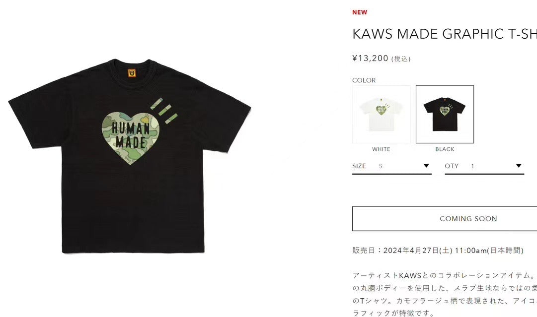 Human made 迷彩心心tee – Aimeebabe