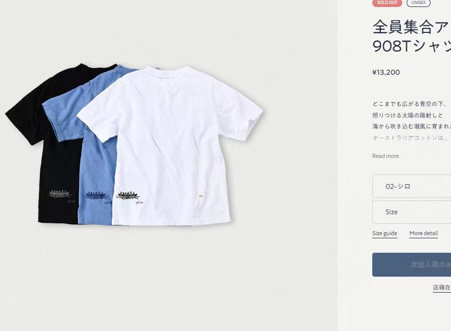 45R 船仔刺繡 tee – Aimeebabe