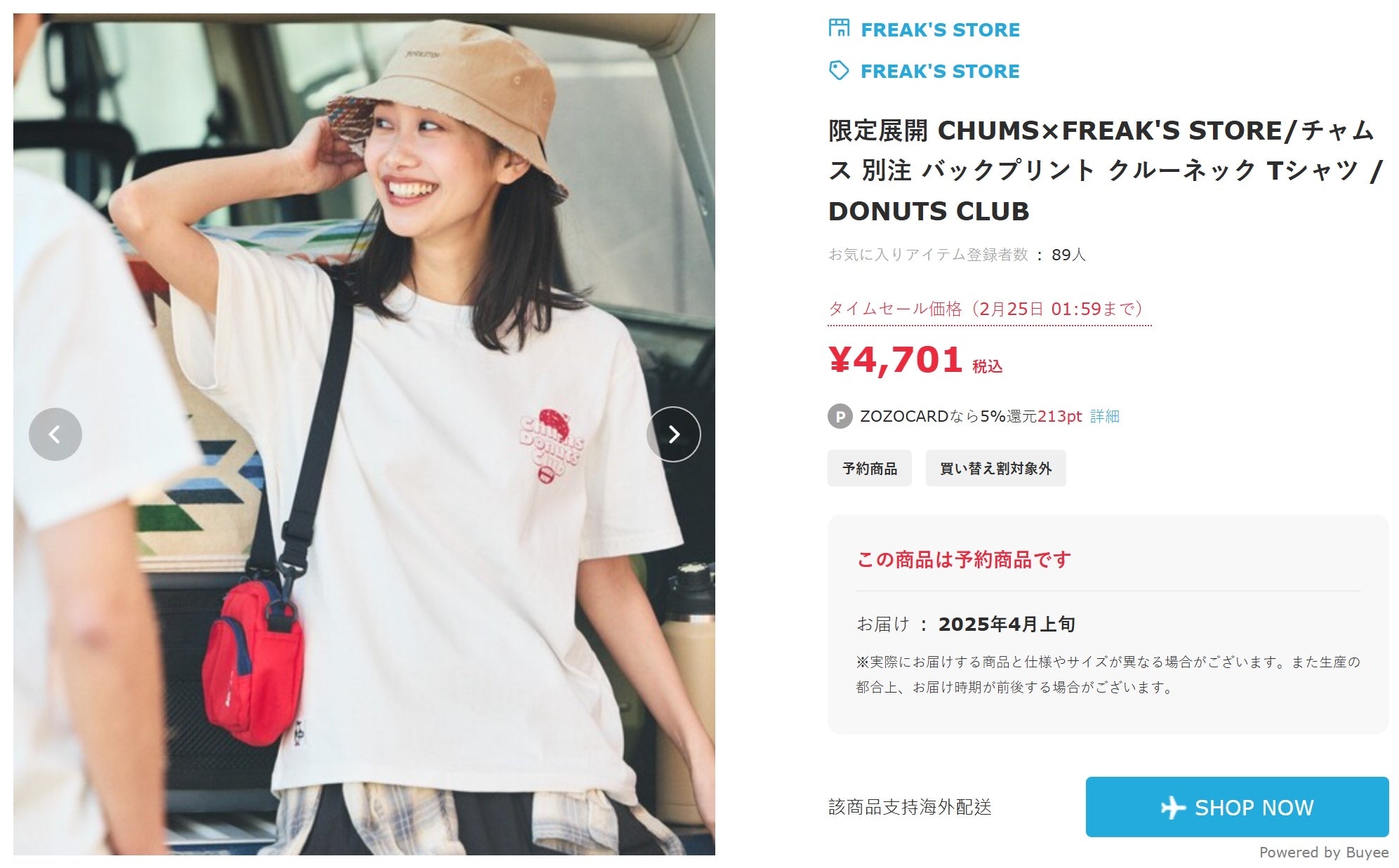 Chums donut tee – Aimeebabe