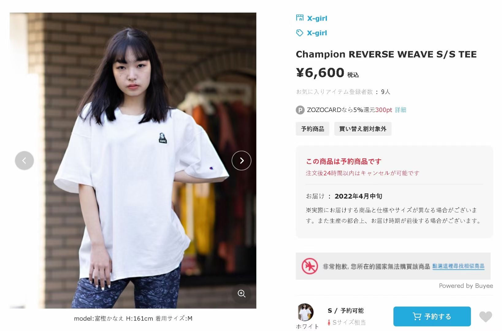 X girl x champion tee – Aimeebabe