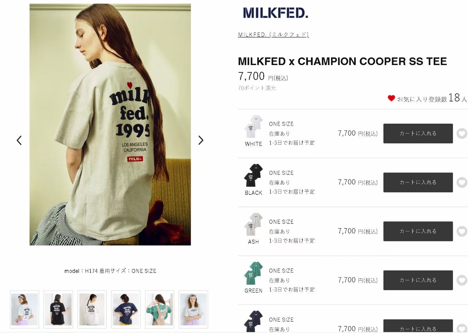 Milkfed x champion 心心tee – Aimeebabe