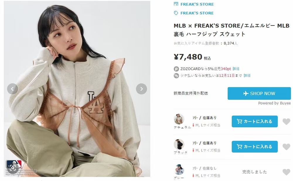 MLB 半拉鏈衛衣 – Aimeebabe