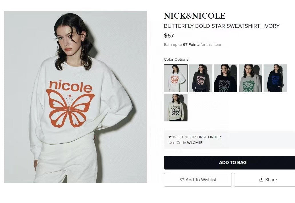 Nick & Nicole蝴蝶衛衣 – Aimeebabe