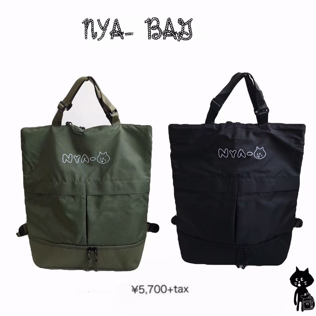 Nenet Tote Bag Aimeebabe